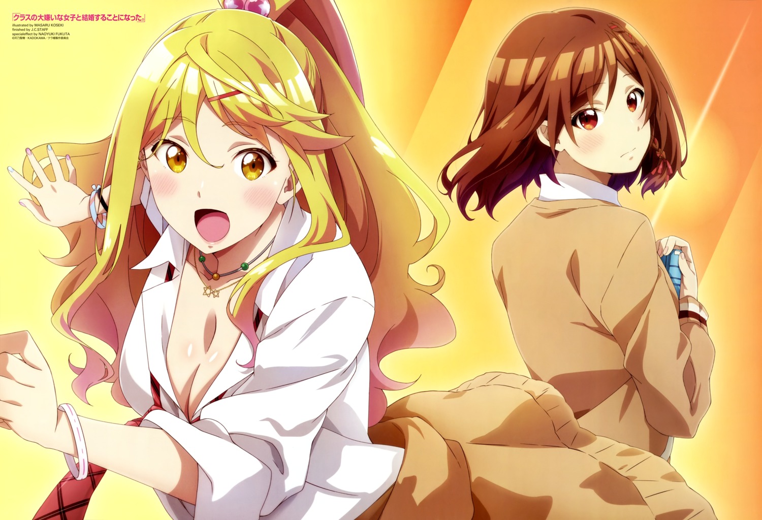 koseki masaru class no daikirai na joshi to kekkon suru koto ni natta. ishikura himari ...